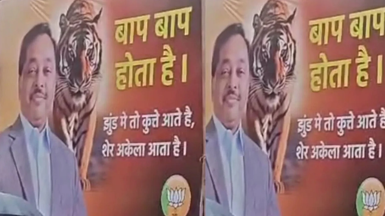 Narayan Rane | "झुंडमे कुत्ते आते है.. शेर अकेला आता आहे"; शिंदे ...