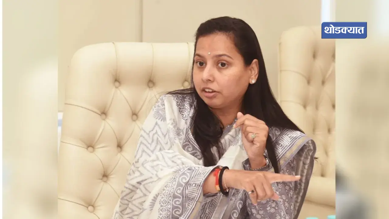 Aditi Tatkare | आरोप सिद्ध झाले तर... धनंजय मुंडेंबद्दल बोलताना आदिती ...