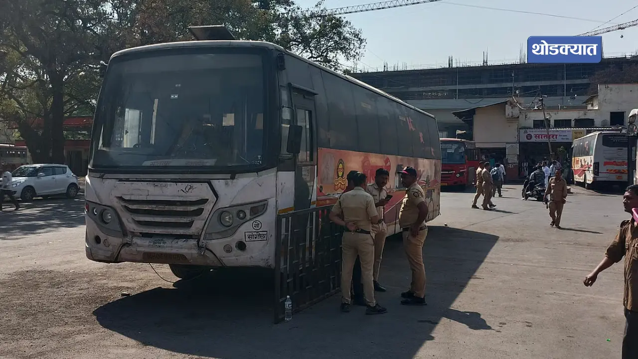 Pune Bus Station | स्वारगेट प्रकरणानंतर पुण्यातील बस स्थानकांबाबत ...