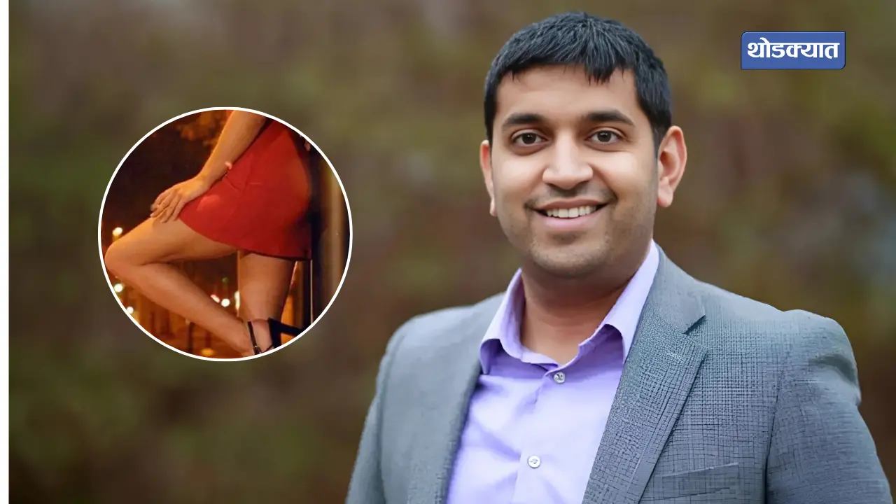 लैंगिक सेवांसाठी तासाला 50,000 रुपये देणारा अनुराग वाजपेयी आहे तरी कोण?, धक्कादायक माहिती समोर!